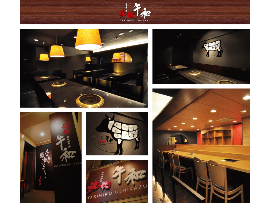 restaurant | Merchandise store | Kankyo Design Co., Ltd.